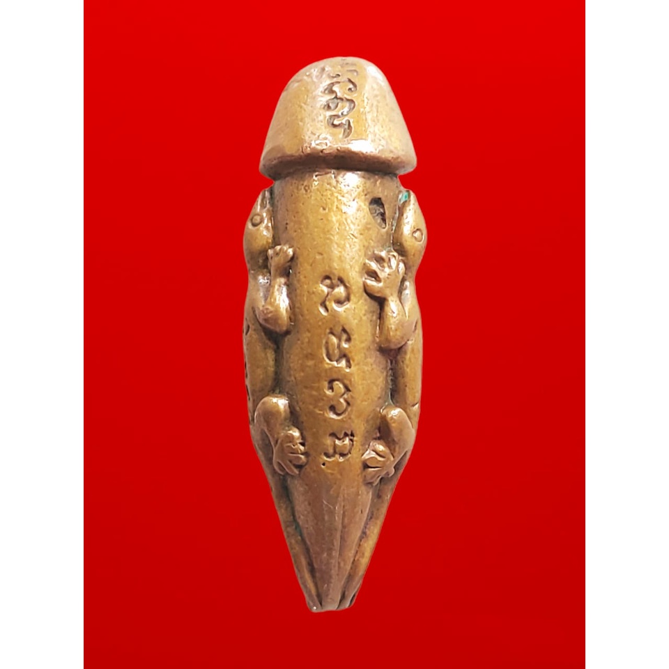Great Wealthy Palakit Amulet With 2 Lucky Gecko With Double Tails 招财 ...