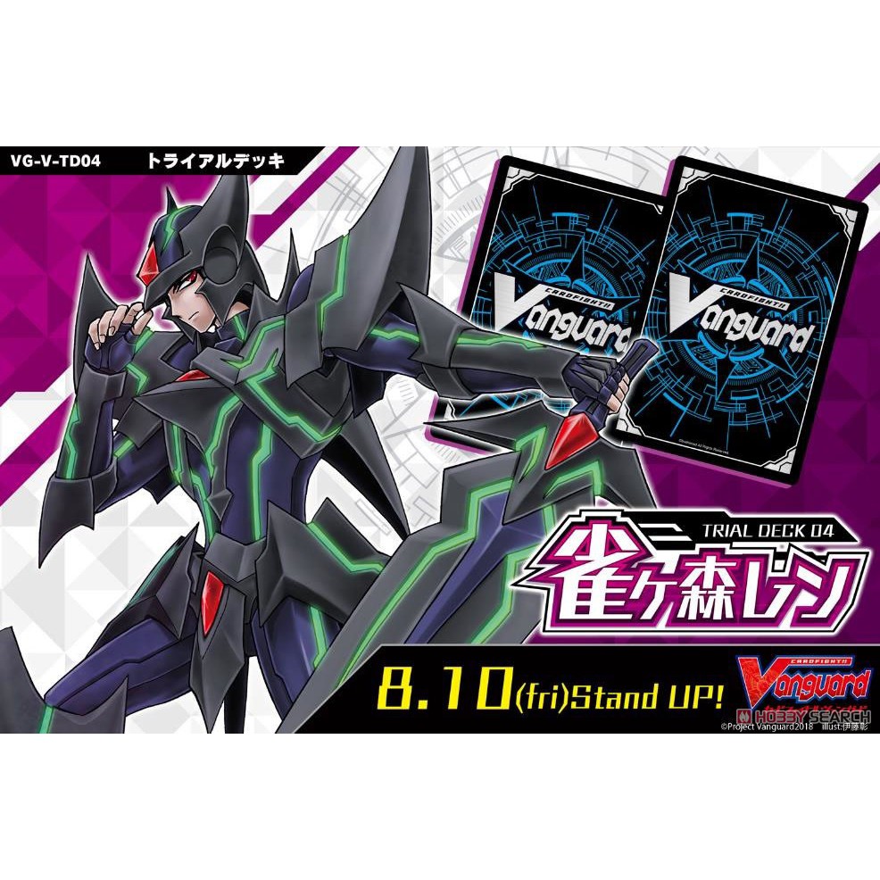 Cardfight Vanguard Trial Deck Vol.4 Ren Suzugamori VGE-V-TD04/VG-V-TD04 | Shopee Malaysia