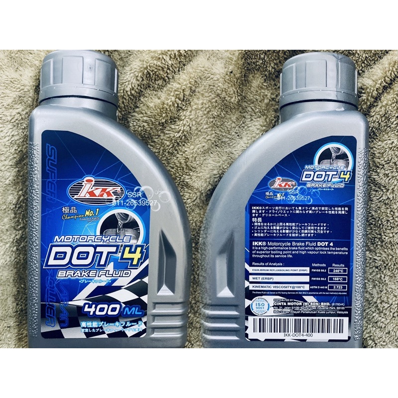 IKK Brake Oil Brake Fluid Dot4 D4 400ML (1 Bottle) | Shopee Malaysia