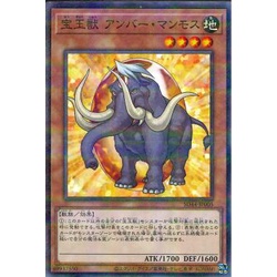 Structure Deck: Legend of the Crystals SD44-JP005 "Crystal Beast Amber Mammoth" (Normal Parallel ...