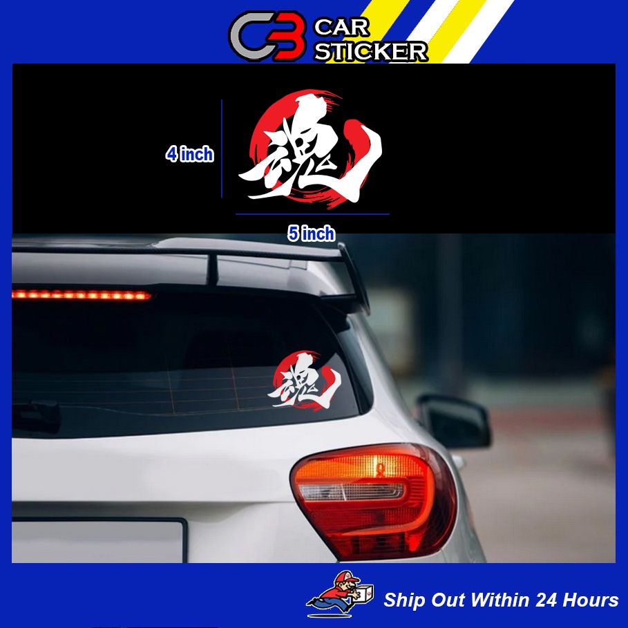 SAMURAI Soul Japanese Car Sticker / cs538 | Shopee Malaysia