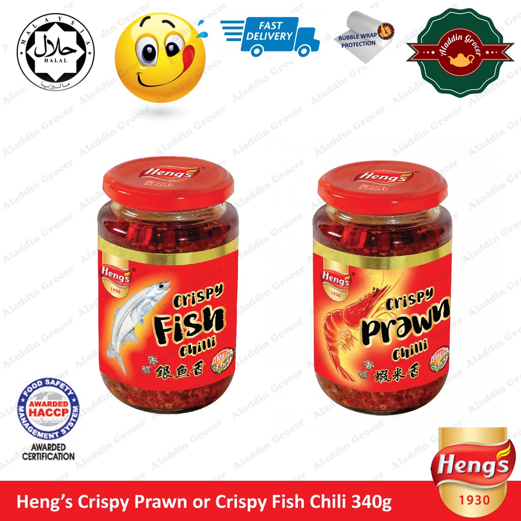 Heng's Cripsy Prawn or Fish 340g 虾米辣椒酱 江魚仔辣椒酱 340g **EXP: Dec2024 ...