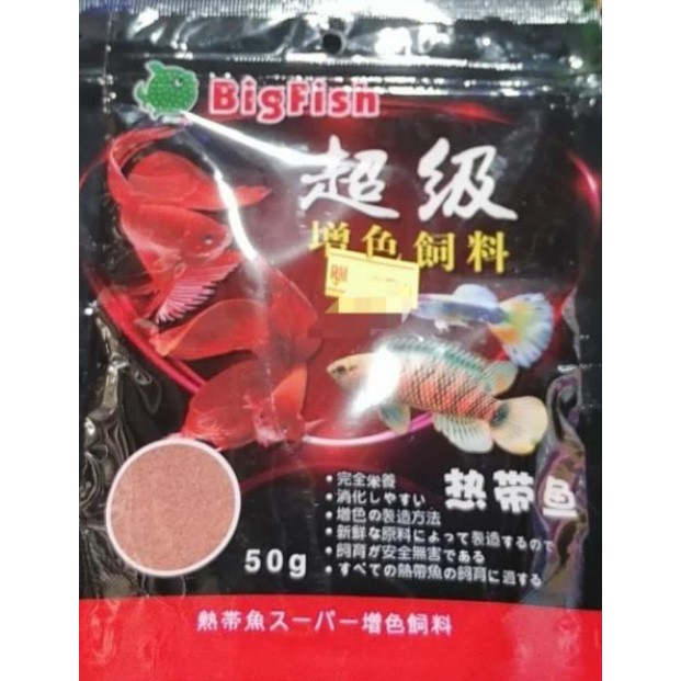 Big Fish Betta Food Guppy Food 50G | Shopee Malaysia