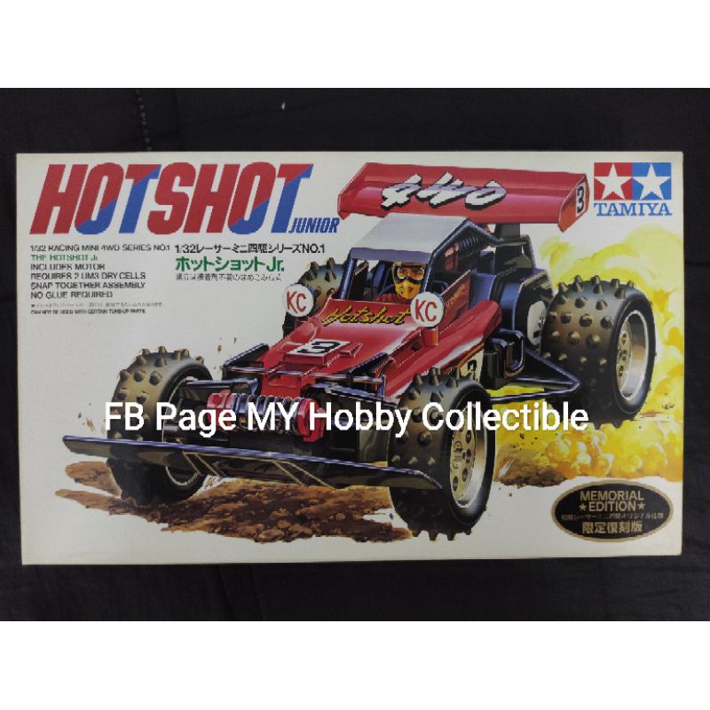 TAMIYA 2021 2022 Mini 4wd Vintage Japan Dash Emperor Vanquish Eagress ...