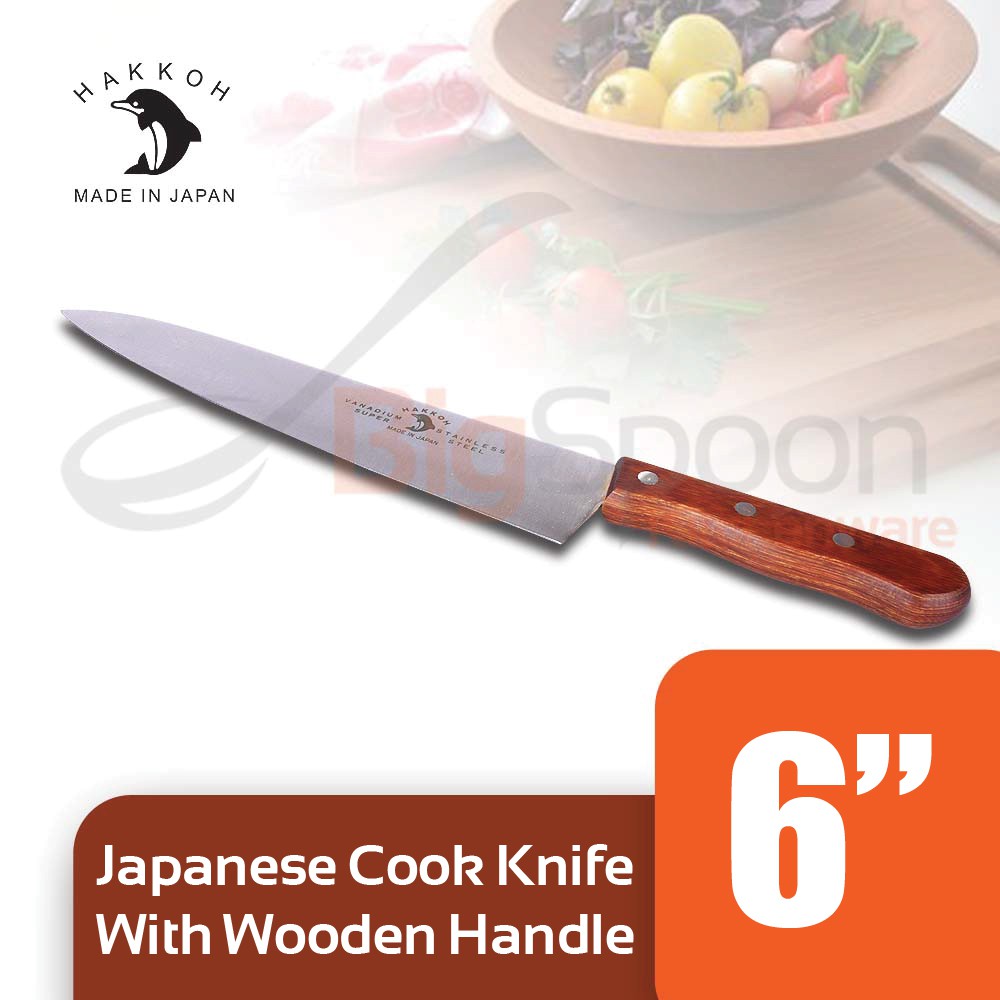 [JAPAN] HAKKOH Japanese 6 inch Cook Knife with Wooden Handle [H50594-6 ...