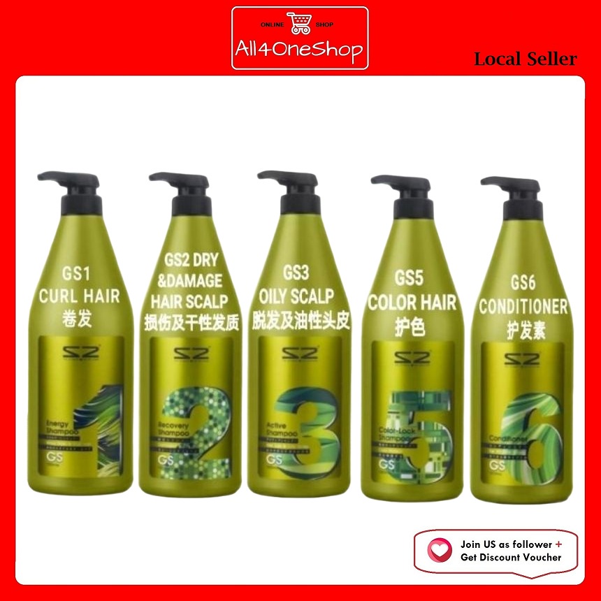 S2 SHAMPOO / CONDITIONER 1000ML ( GS1 / GS2 / GS3 / GS4 / GS5 / GS6 ) | Shopee Malaysia