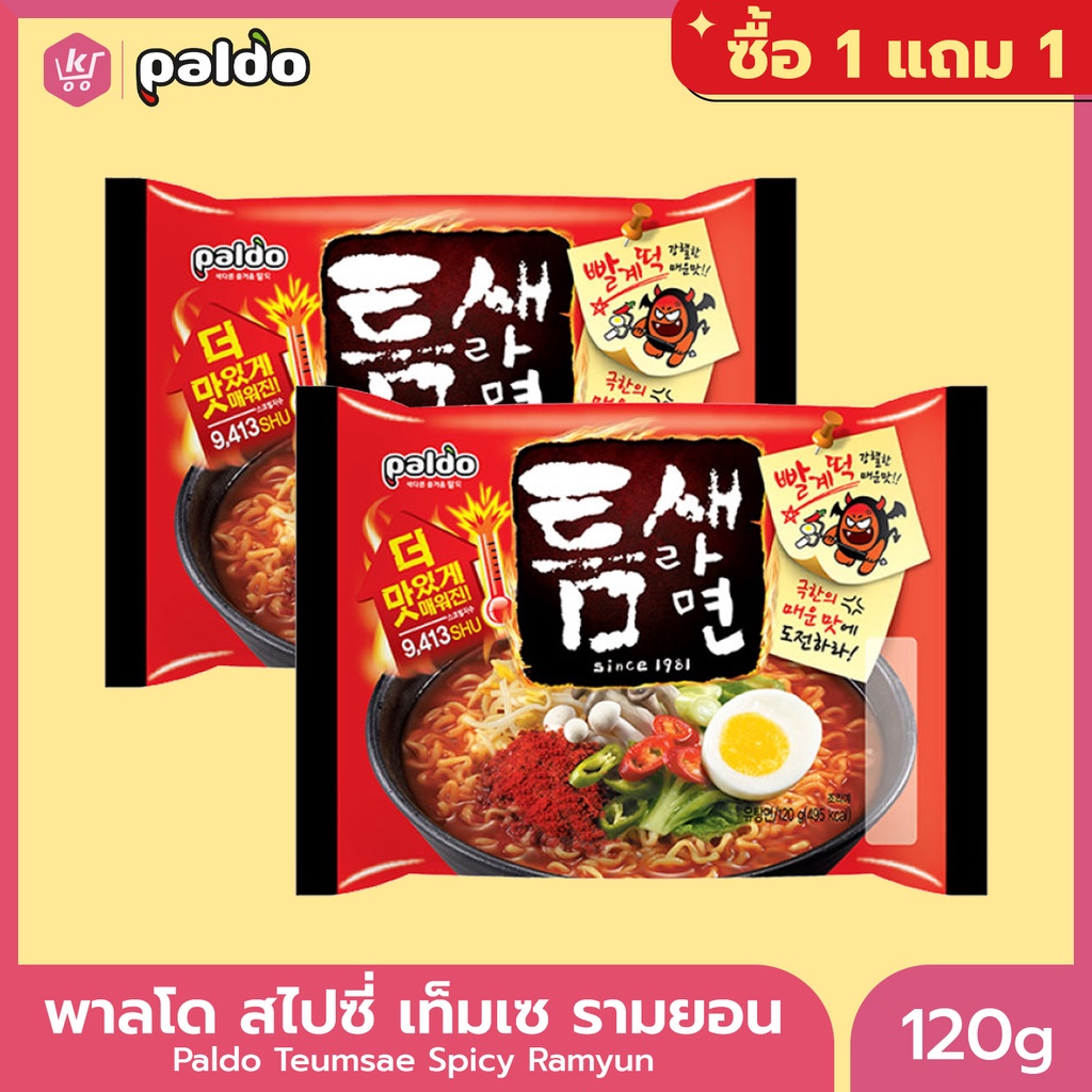 Paldo Spicy Teumsae Ramyun Paldo Spicy Teumsae Ramyun Korean Mama ...