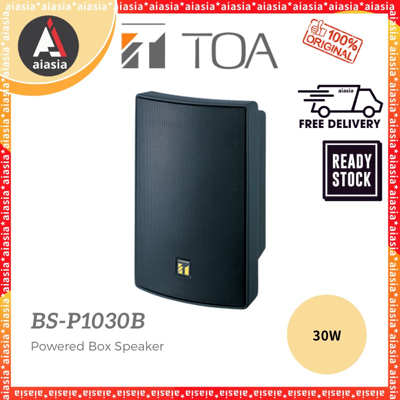 TOA BS-P1030B / BS-P1030W Powered Box Speaker 30W | Shopee Malaysia