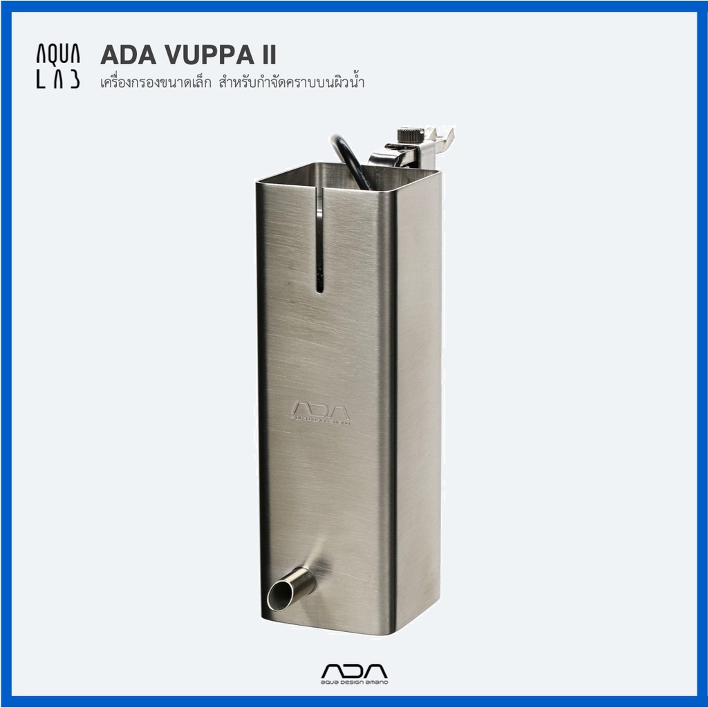 ADA Vuppa II Mini Filter For Removing Stains On Water Surface With Auto ...