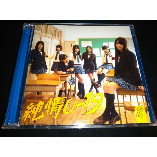 NMB48 - Junjou U-19 CD + DVD (Type C) Jpop music album | Shopee Malaysia