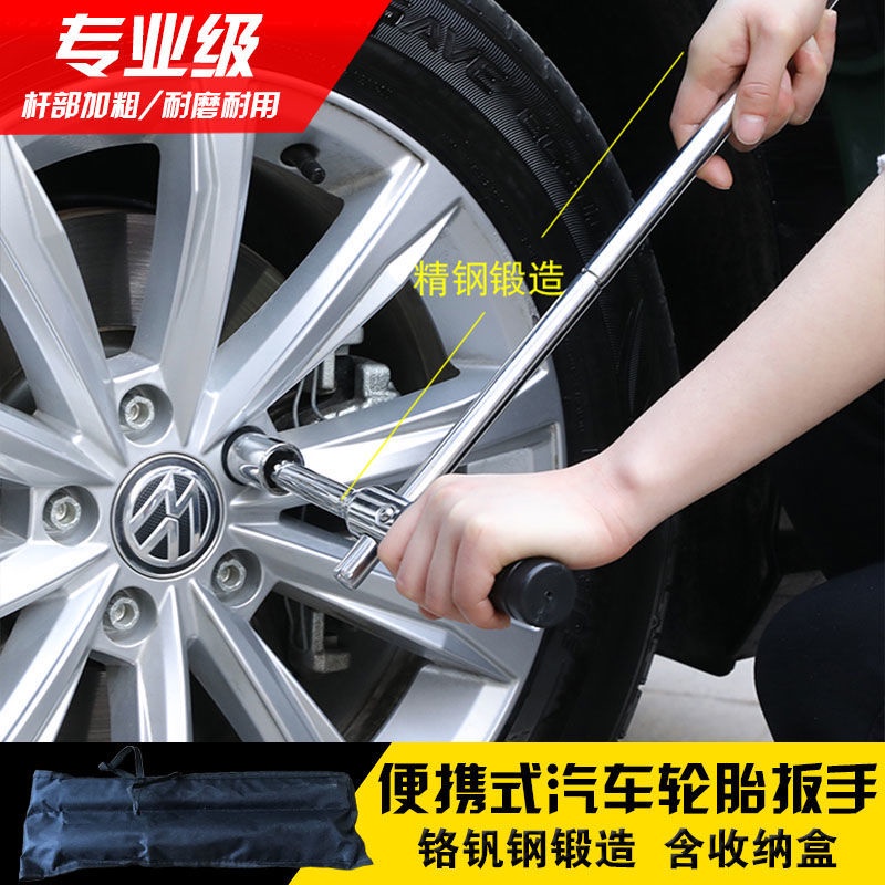 Repair Tools Tayar Kereta Baru Sepana Buruh Penjimatan Pembongkaran ...