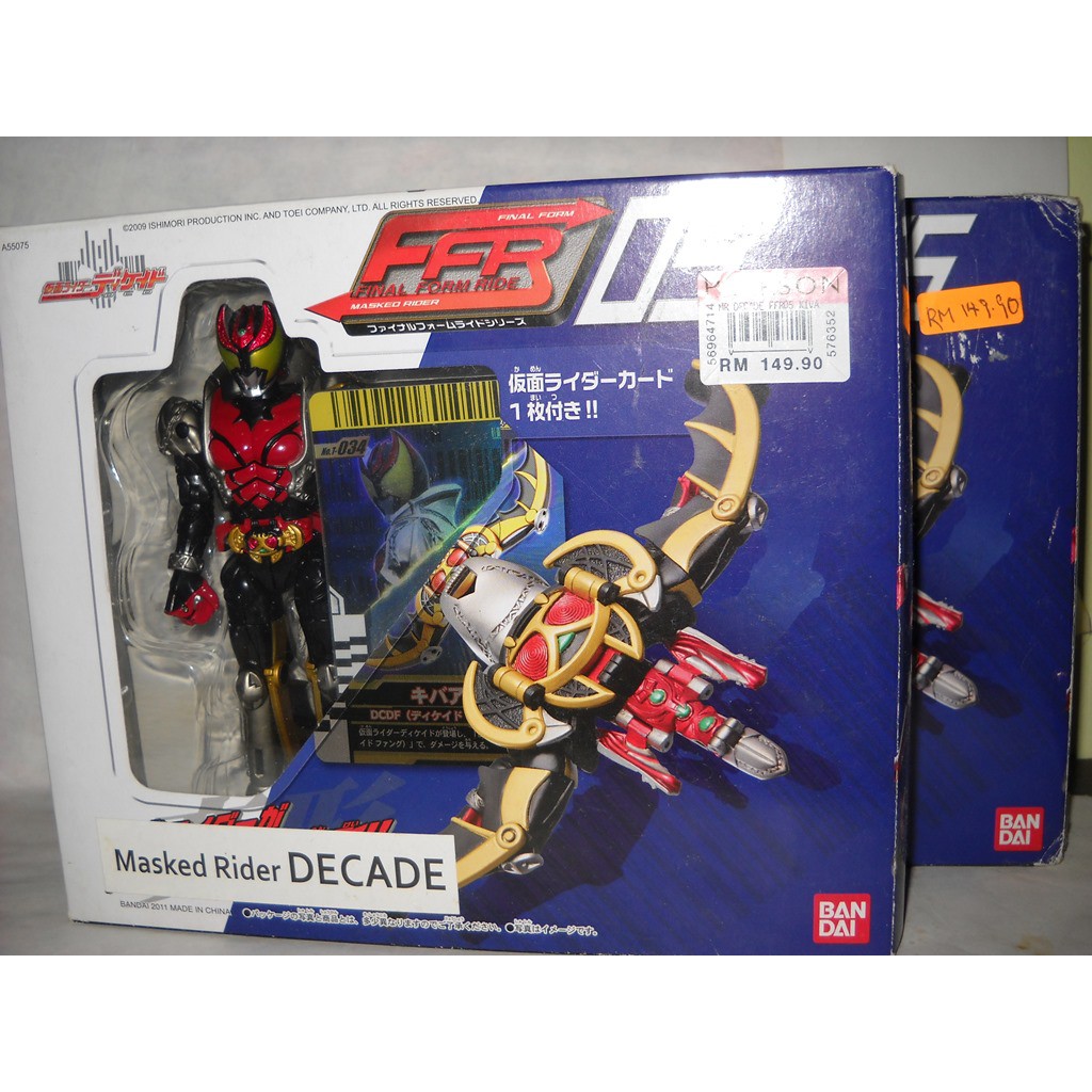 100% ORIGINAL BANDAI FFR Final Form Ride 05 Kamen Rider Decade Series ...