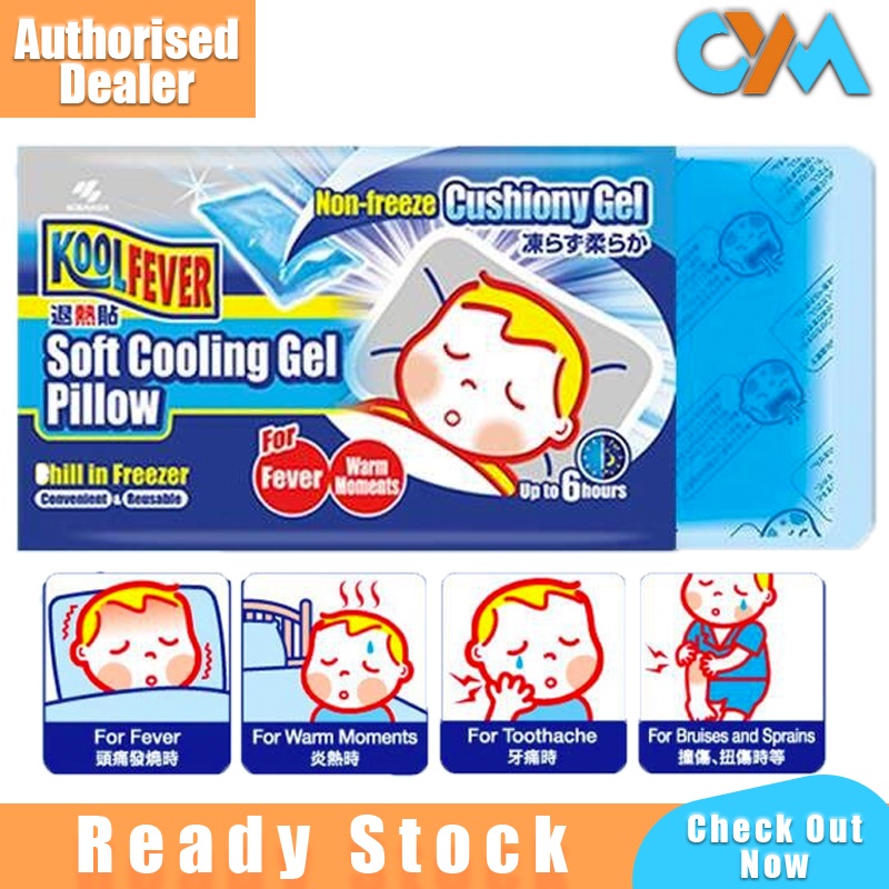 Kool Fever Soft Cooling Gel Pillow 450g Non-Freeze Cushiony Gel Untuk ...