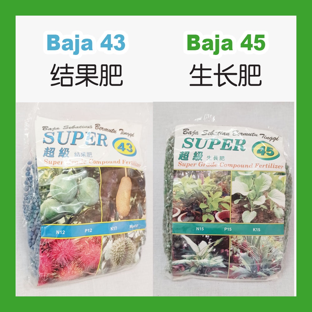 CODE 03- Baja Bunga 47 / Super Baja Buah 43/ Baja Daun 45 (400g) 生长肥 ...