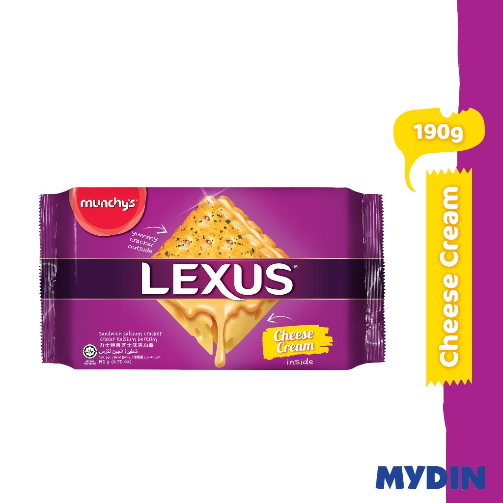 Munchy's Lexus Cheese Cream Sandwich Biscuit (190g) | Shopee Malaysia