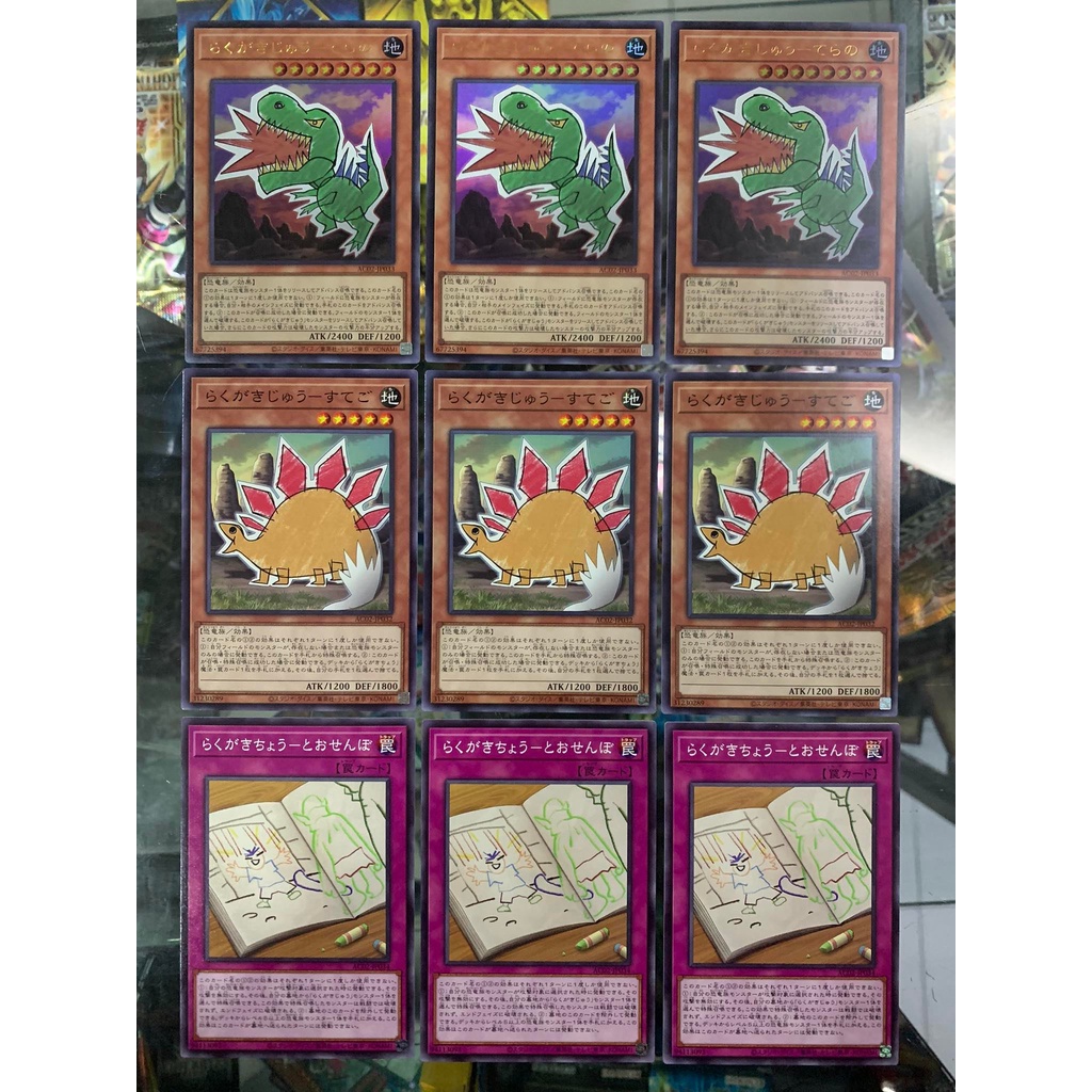 YUGIOH AC02 DOODLE SET AC02-JP033 | Shopee Malaysia