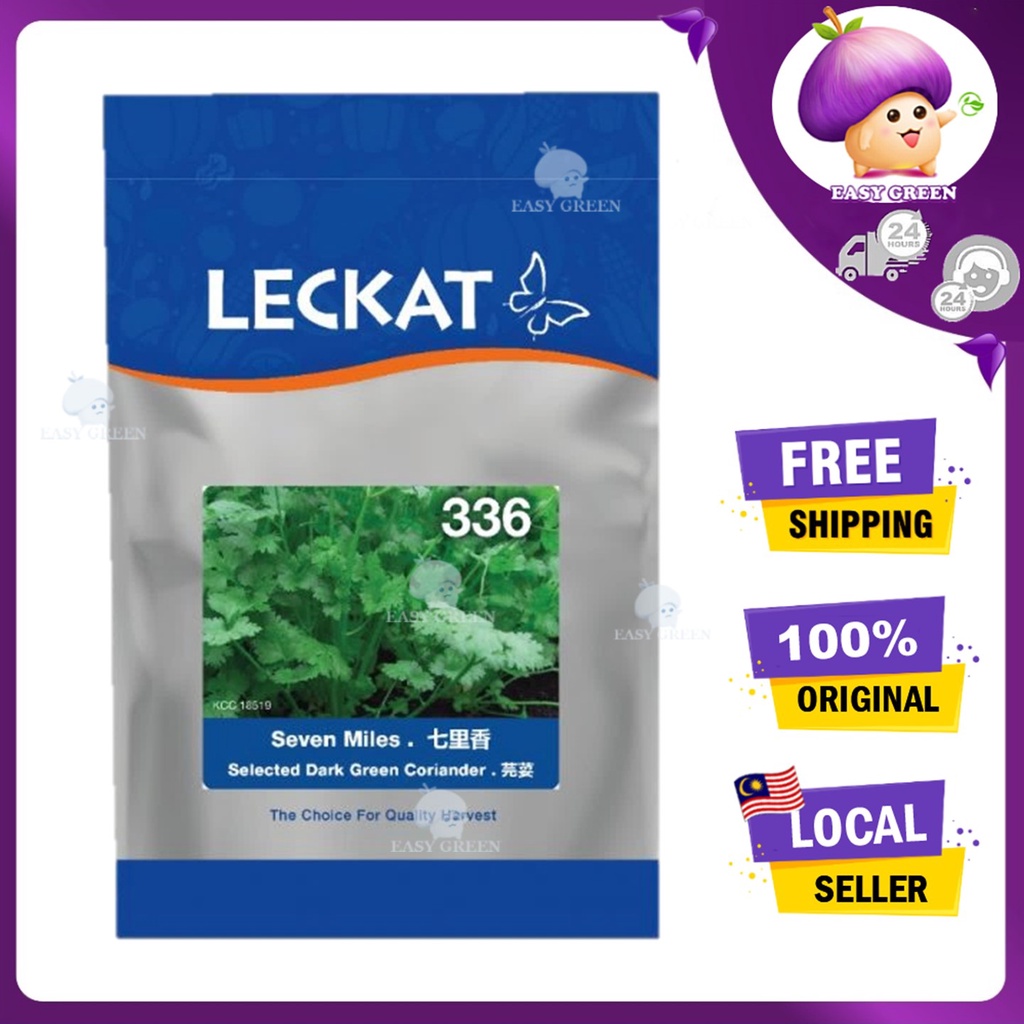 250g LECKAT 336 KETUMBAR/ CORIANDER LATE BOLT/ SEVEN MILES VEGETABLE ...
