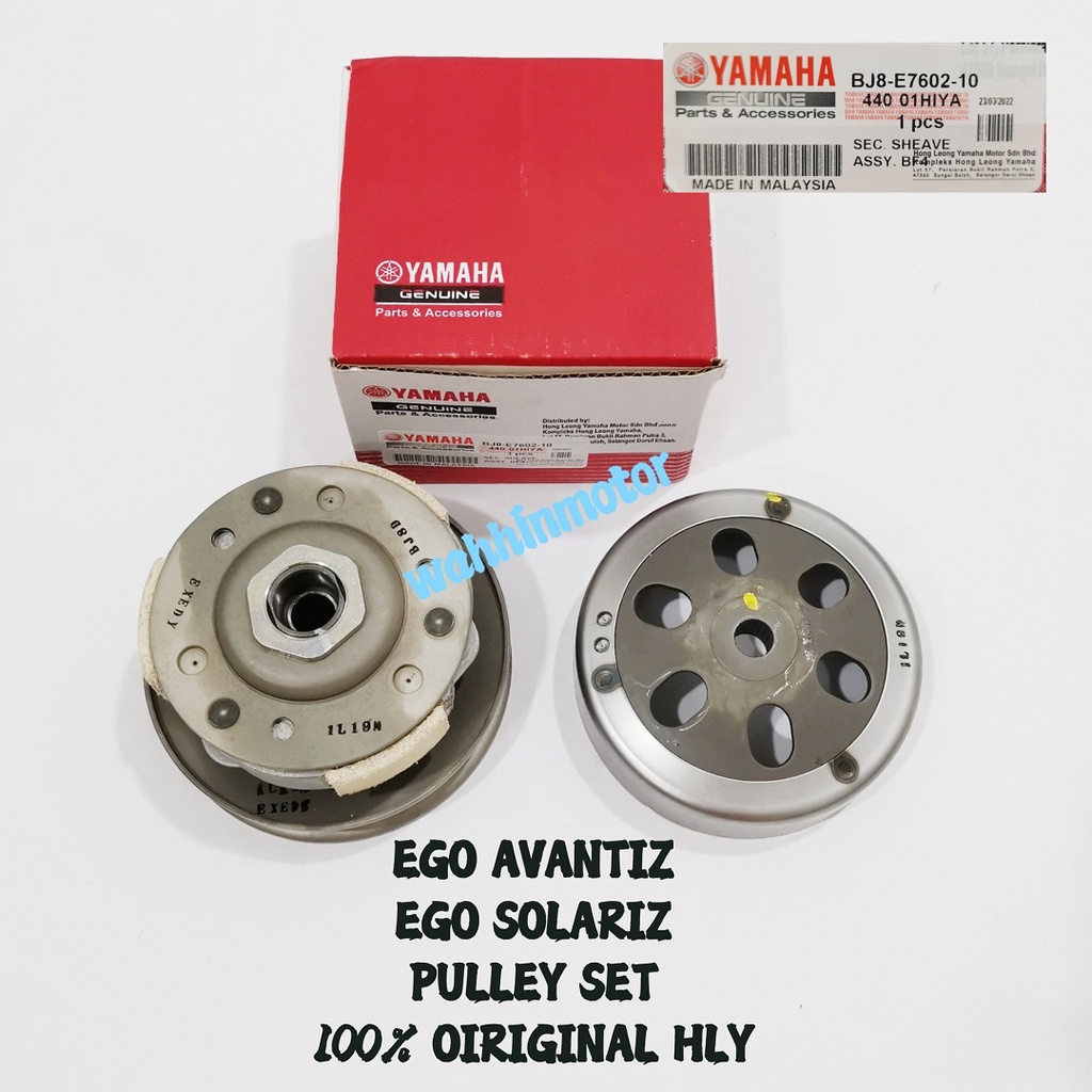 EGO AVANTIZ PULLEY SET EGO SOLARIZ REAR PULLEY SET SECONDARY SHEAVE CLUTCH CARRIER BJ8 ORI - 100 ...