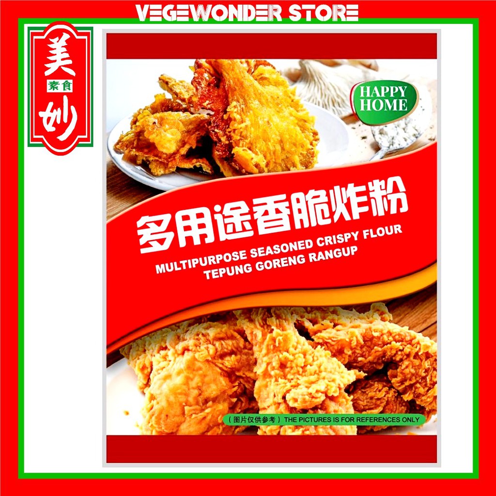 Happy Home - Multipurpose Seasoned Crispy Flour | 多用途香脆炸粉（Vegetarian ...