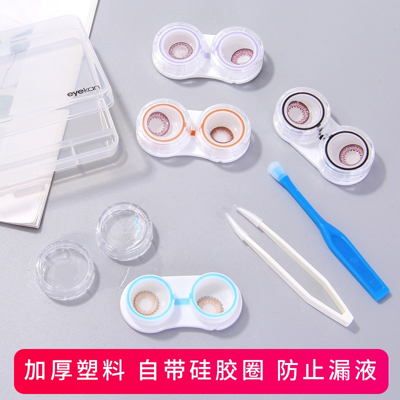 XH Invisible Myopia Glasses Case Multi-Pair Simple Storage Portable ...