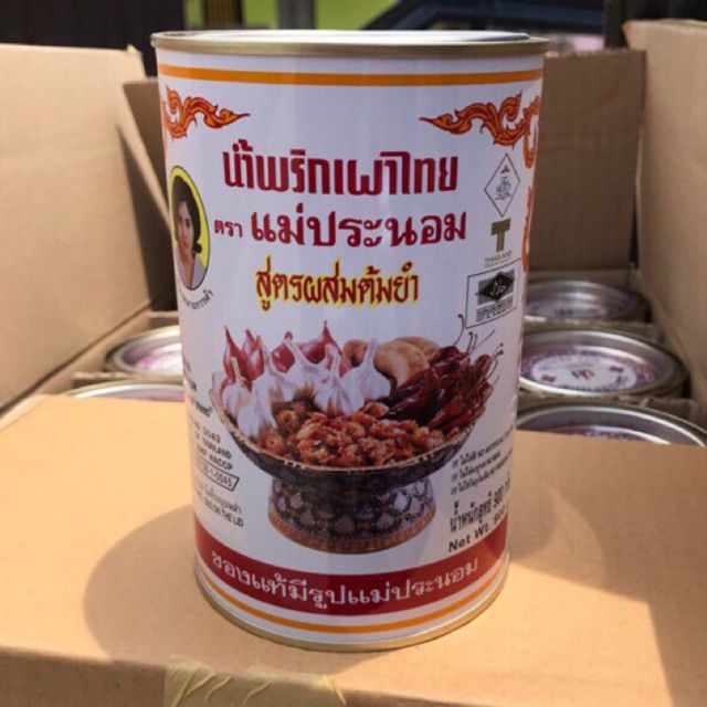 Pes Tom Yam tin Maepranom Brand 900g Pes Tomyam Thai Asli | Shopee Malaysia