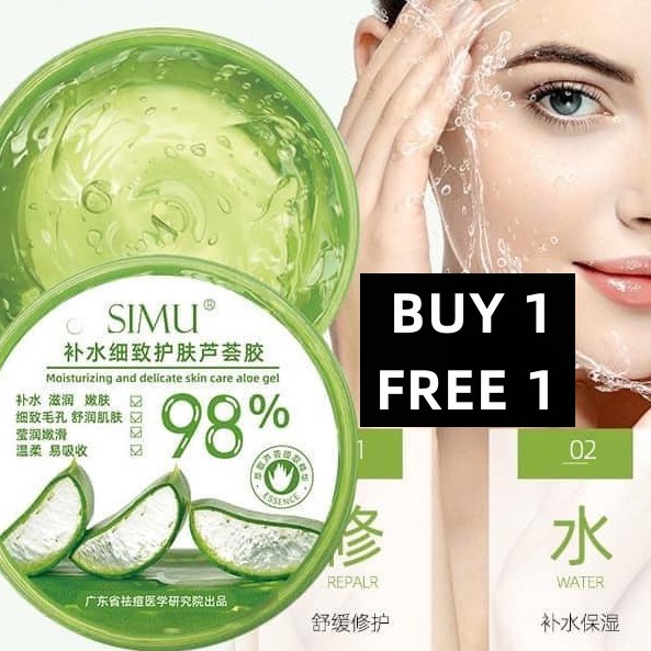 BUY 1 FREE 1 Aloe Vera Gel Skin Care Aloe Gel Aloe Vera Cream Gel Lidah ...