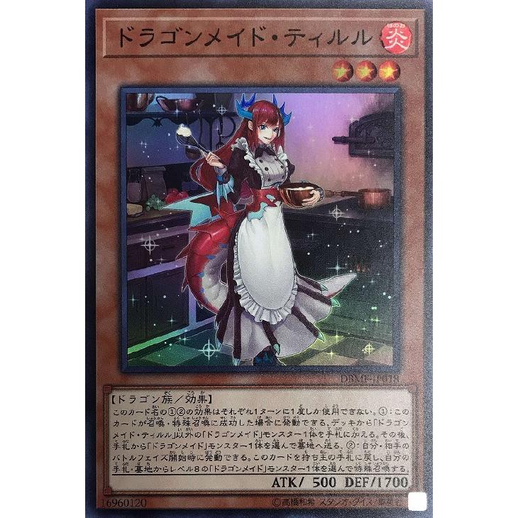 YUGIOH DBMF-JP018 SLF1-JP060 Kitchen Dragonmaid | Shopee Malaysia