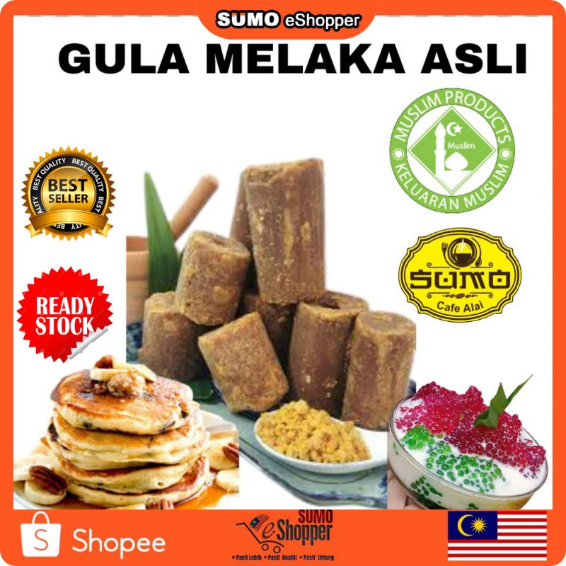 GULA MELAKA ASLI ( PALM SUGAR) ORIGINAL HALAL TIADA CAMPURAN GULA PASIR ...