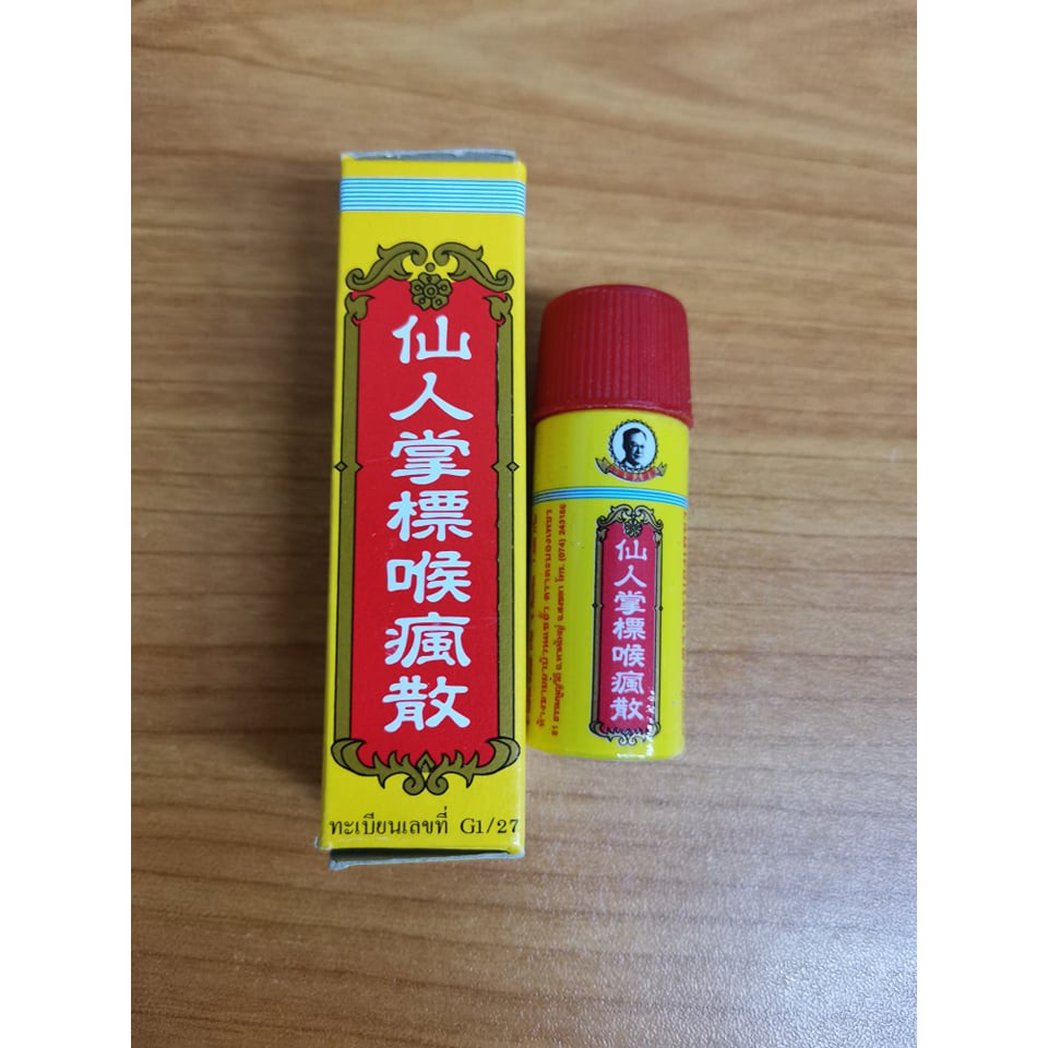 Thai 仙人掌标喉疯散 2克 Sore Throat Powder Medicine 2gmfg 5224 Shopee 8168