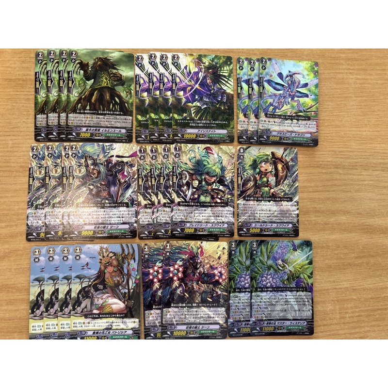 Vanguard G Premium Neo Nectar LB4 Breakride Knight of Harvest Gene ...