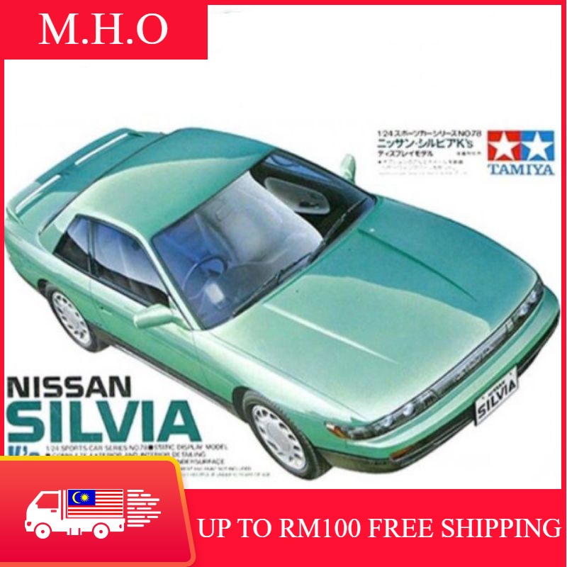 Tamiya 1/24 Nissan S13 Silvia KS Model Car Kit | Shopee Malaysia