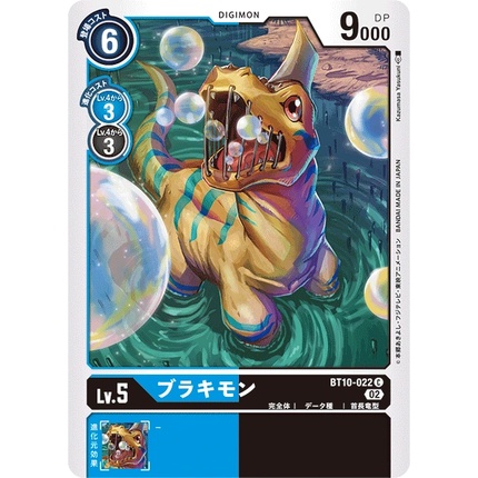 [LF] Digimon BT10 BT10-022 / Brachiomon / C | Shopee Malaysia