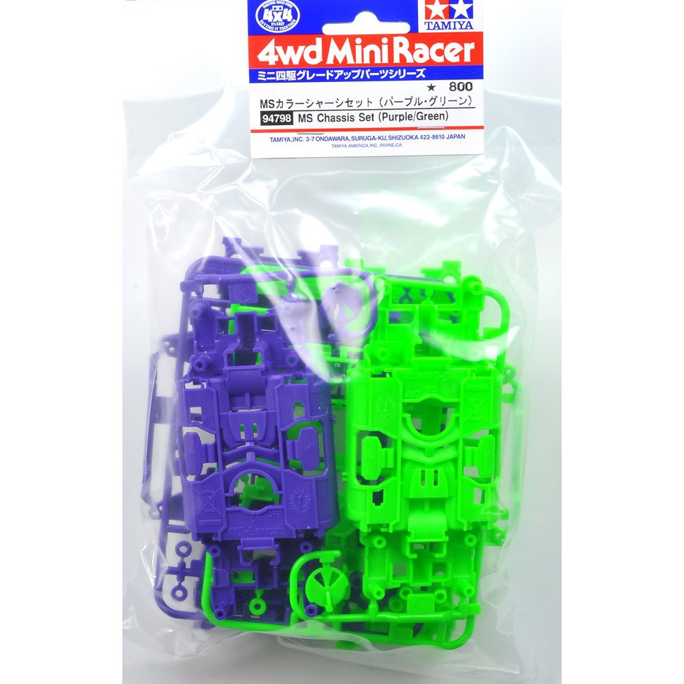 MS Color Chassis Set (Purple/Green) (Mini 4WD) | Shopee Malaysia