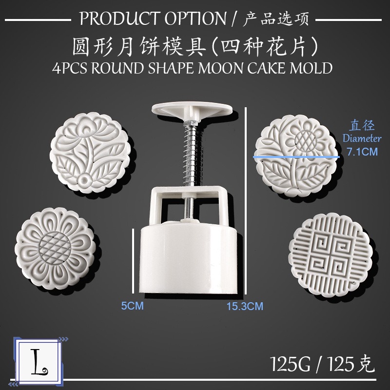 [iRojak] DIY Mooncake Molds Mid Autumn Festival Round Mooncake Mould ...