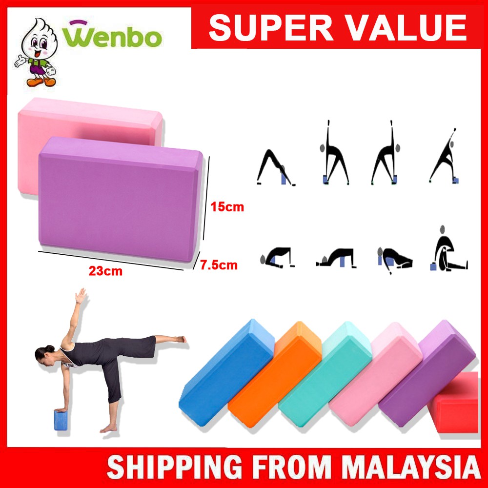 Wenbo Blok Yoga Lightweight High Density Foam Brick with Rounded Edges ...