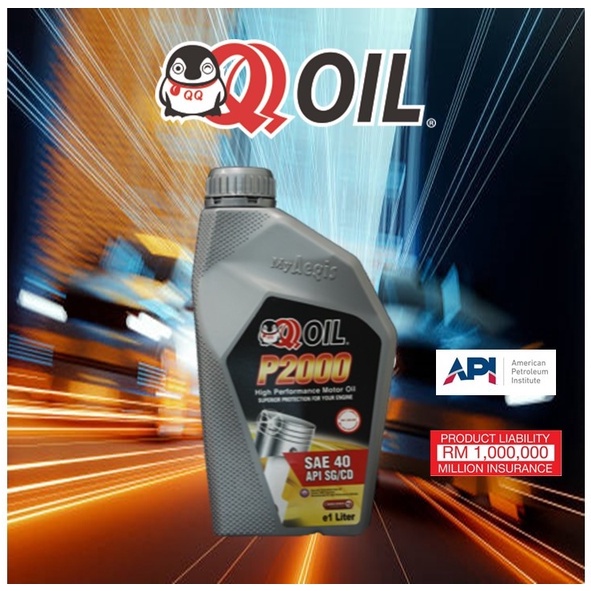 QQ OIL - SAE40 1L Engine Oil API-SG/CD High Performance Motor Oil SAE ...