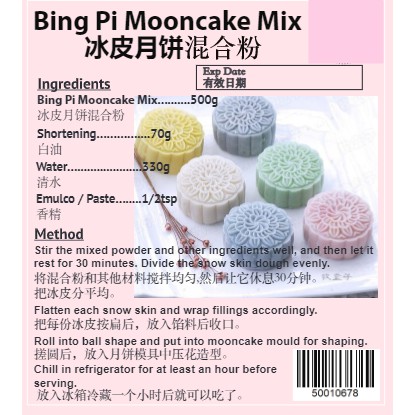 Snow Skin Mooncake Mix Bing Pi 冰皮月饼预混粉 500g | Shopee Malaysia