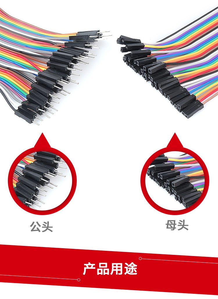 40 pin jumper wire cable, IOT, breadboard, Arduino project, DuPont wire ...