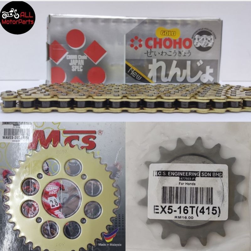 WAVE125 CX110 DREAM110 ALPHA WAVE110 DASH 415H HEAVY DUTY GOLD RACING ...