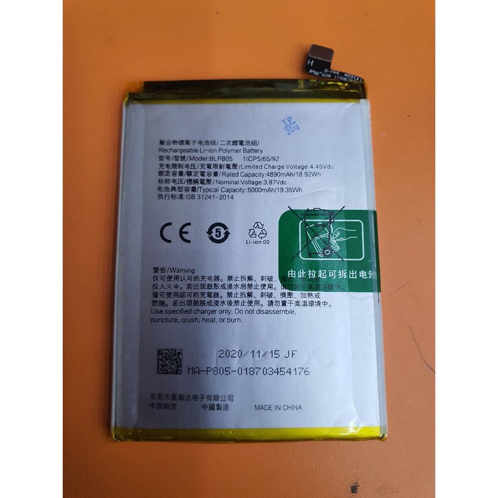 OP A53 2020 CPH2127 CPH2131 / A73 CPH2099 / A54 5G CPH2195 /A74 5G ...