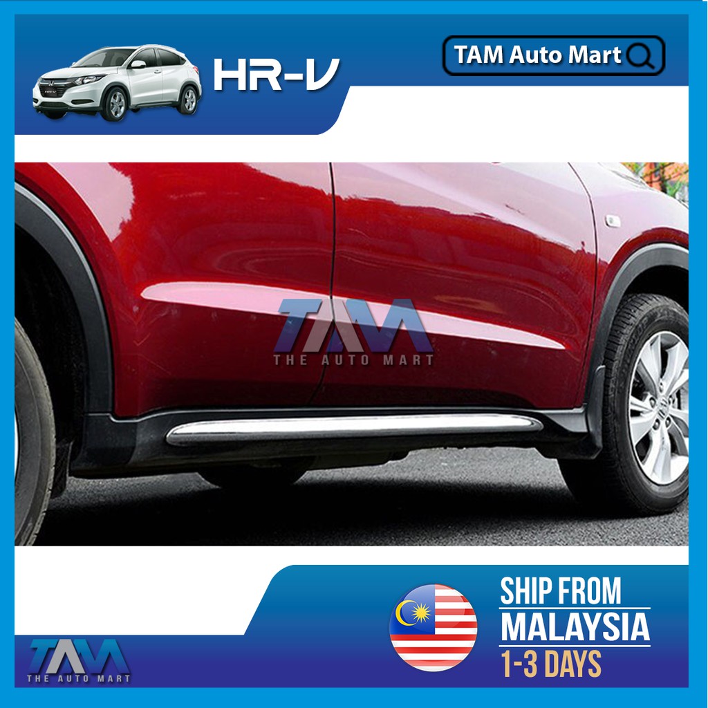 Honda HR-V Skirting Chrome Side Door Protector HRV / VEZEL ( 2015-2021 ...