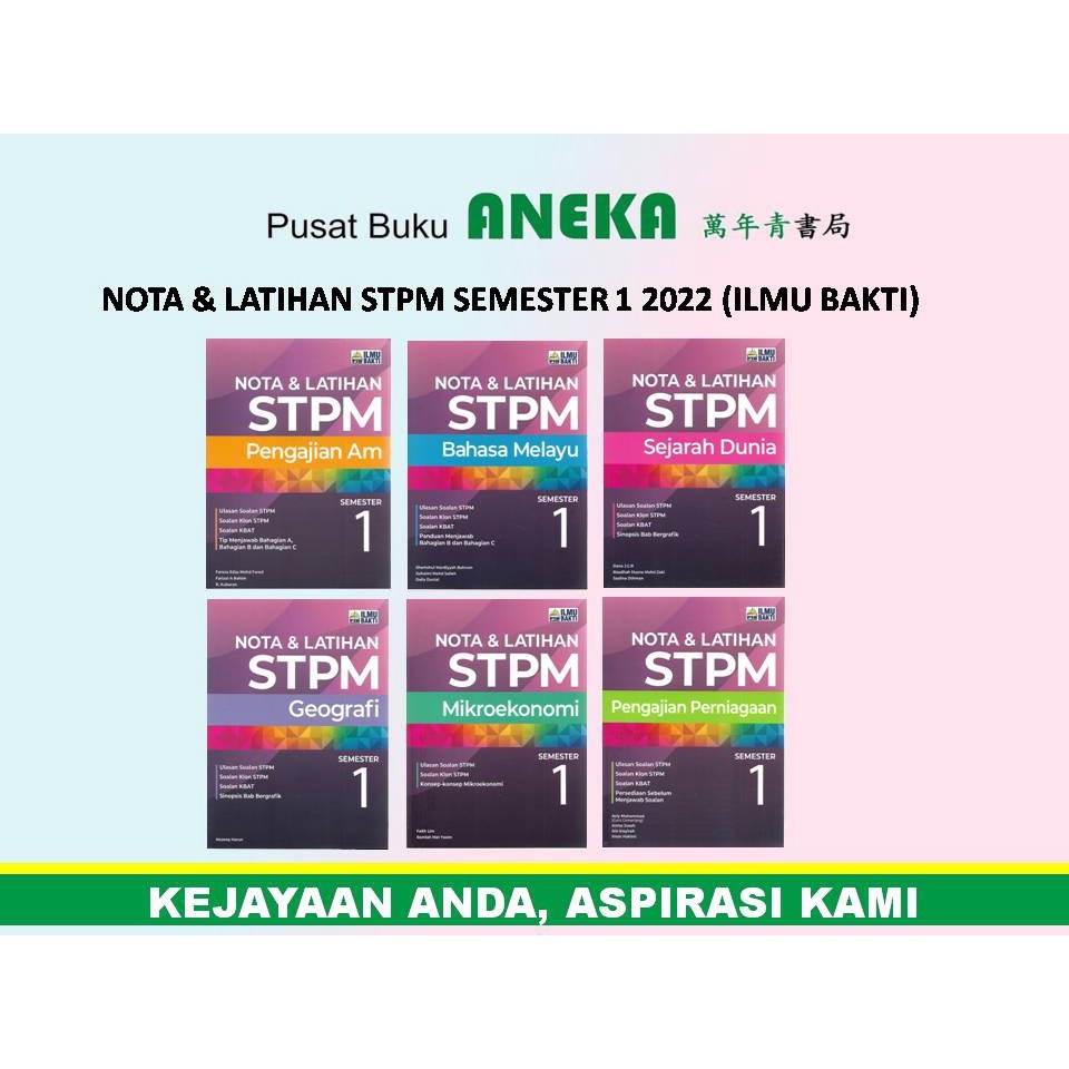 {ANEKA} Nota & Latihan STPM Semester 1 2022 (ILMU BAKTI) | Shopee Malaysia