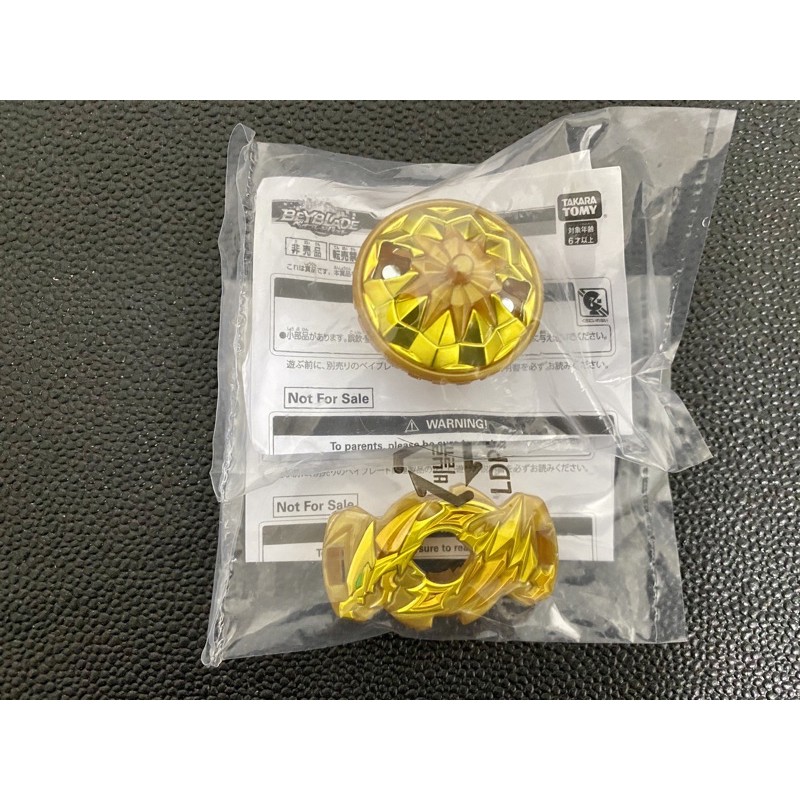 Takara Tomy Beyblade WBBA Limited Gold Charge Driver with Gold Dragon ...