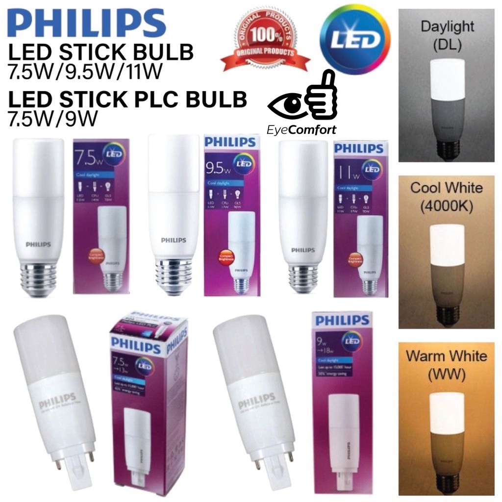 PHILIPS LED STICK BULB 7.5W/9.5W/11W | PHILIPS 7.5W/9W LED PLC STICK ...