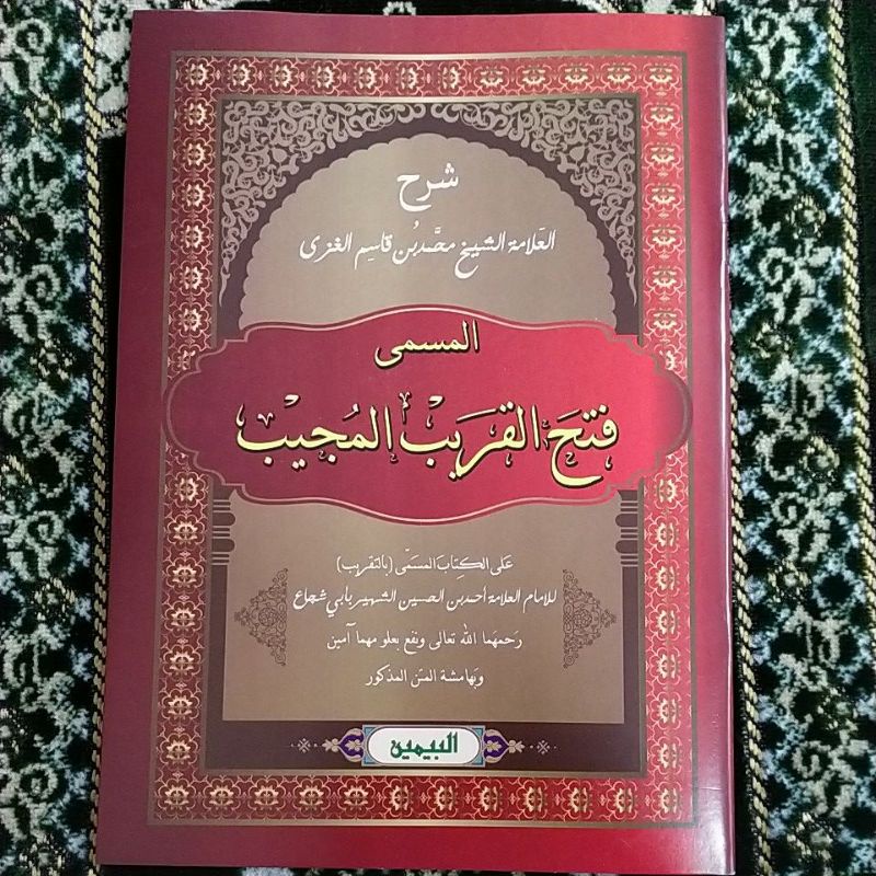 kitab Fathul qorib al mujib Syeikh Muhammad bin qosim al izzei | Shopee ...