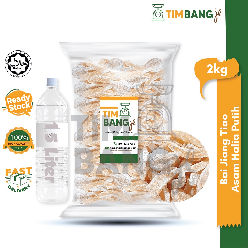 Asam Halia Putih Bai Jiang Tiao 2kg per pack | Shopee Malaysia