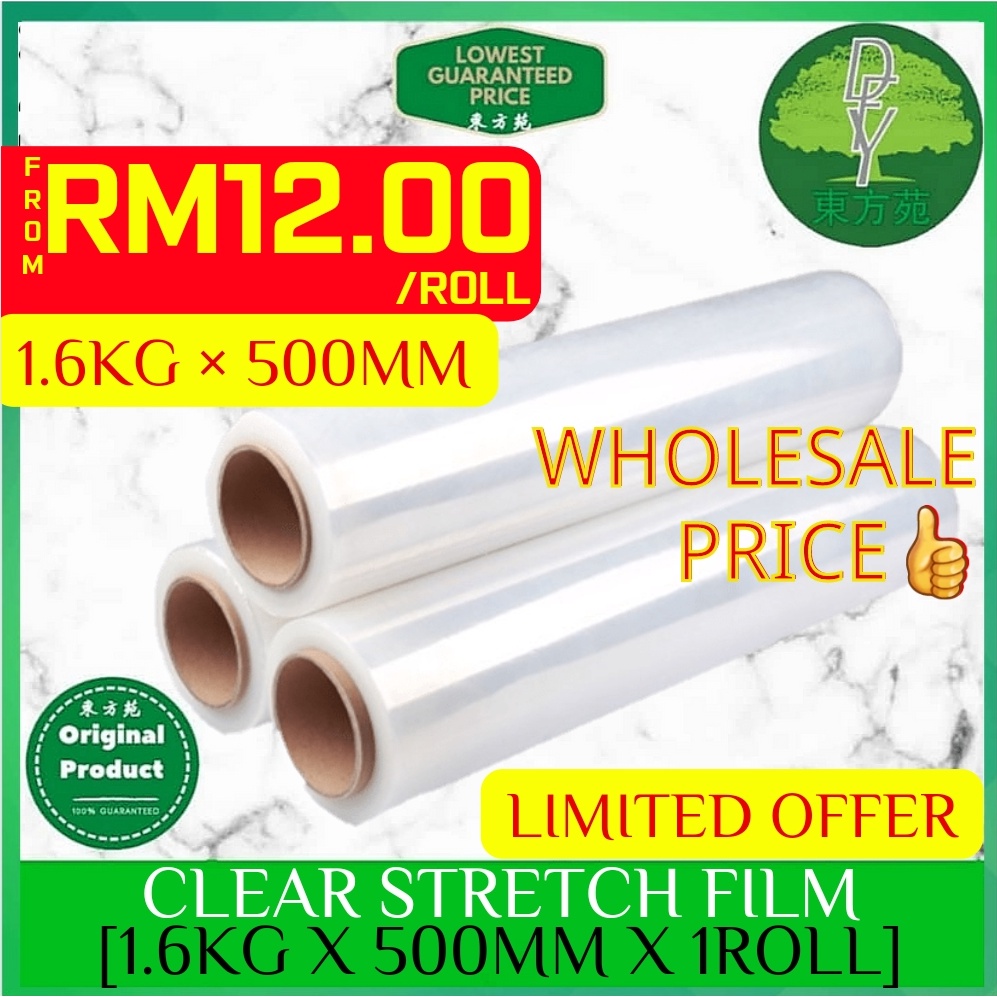 Clear Stretch Film/Wrapping Firm/Plastic Pallet Wrap( 1.6kg x 500mm x 1 ...