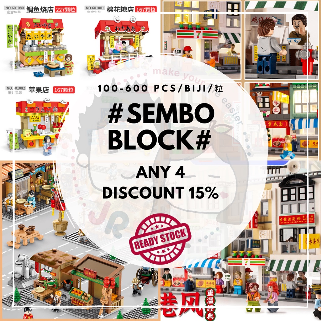 Lego Sembo Block Set Blok Toy Mainan Budak Lelaki Perempuan Kids ...