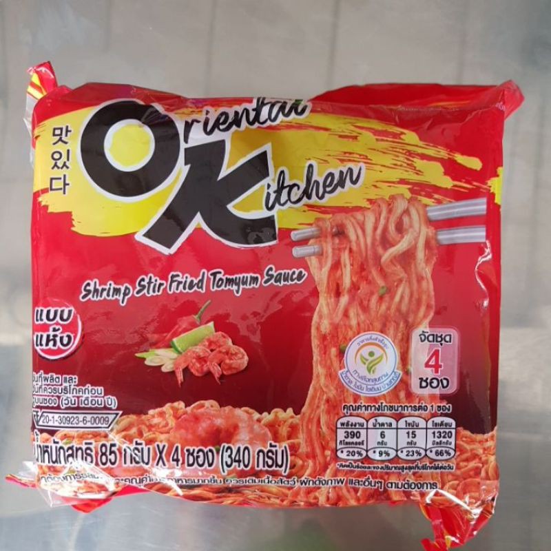 Thailand OK noodles (Shrimp Stir Fried Tomyum Sauce) | Shopee Malaysia