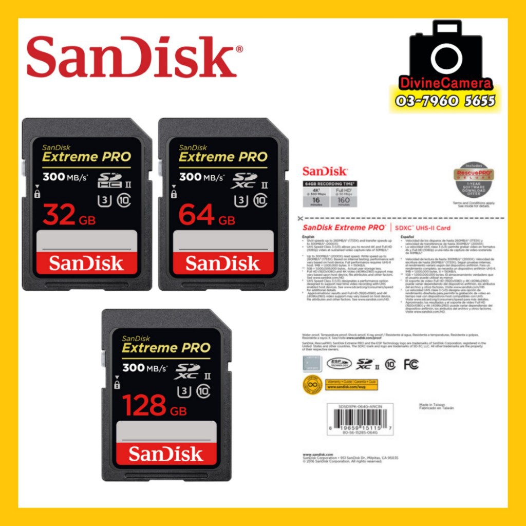 SanDisk 128GB, 64GB, 32GB Extreme PRO UHS-II SDXC Memory Card | Shopee Malaysia